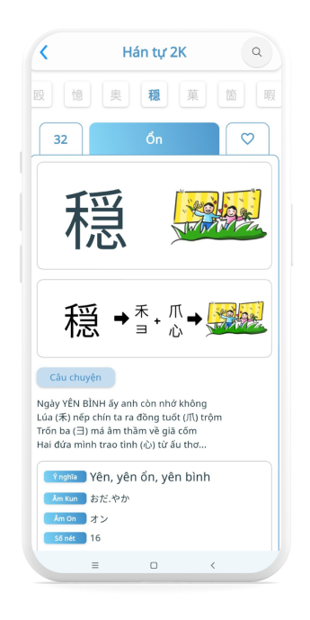 Super Kanji - Siêu ứng dụng học kanji tiếng Nhật